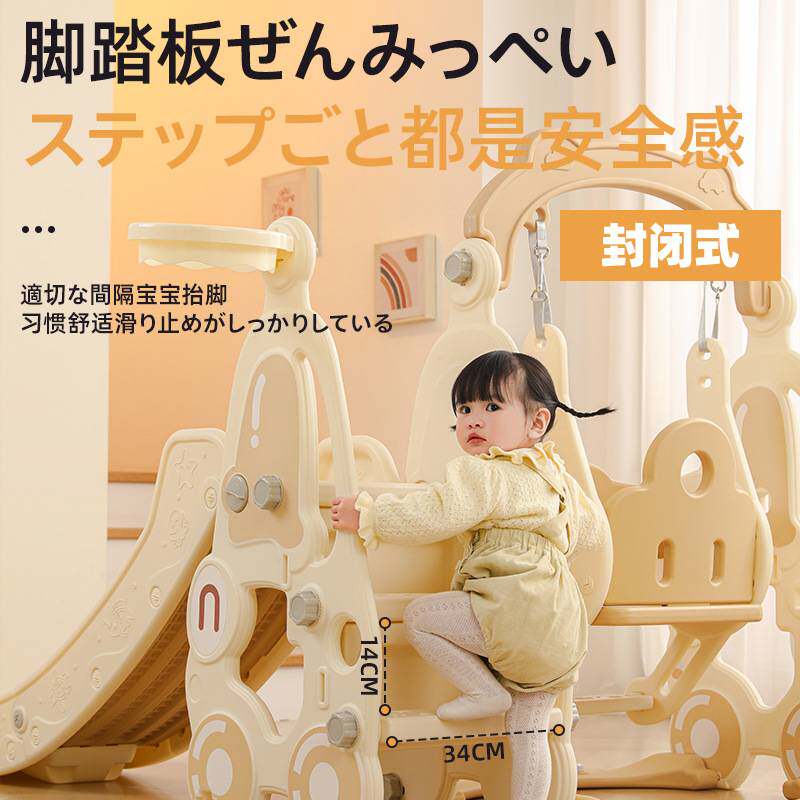 滑滑梯秋千二合一室内家用婴儿玩具攀爬架海洋球池益智早教玩具