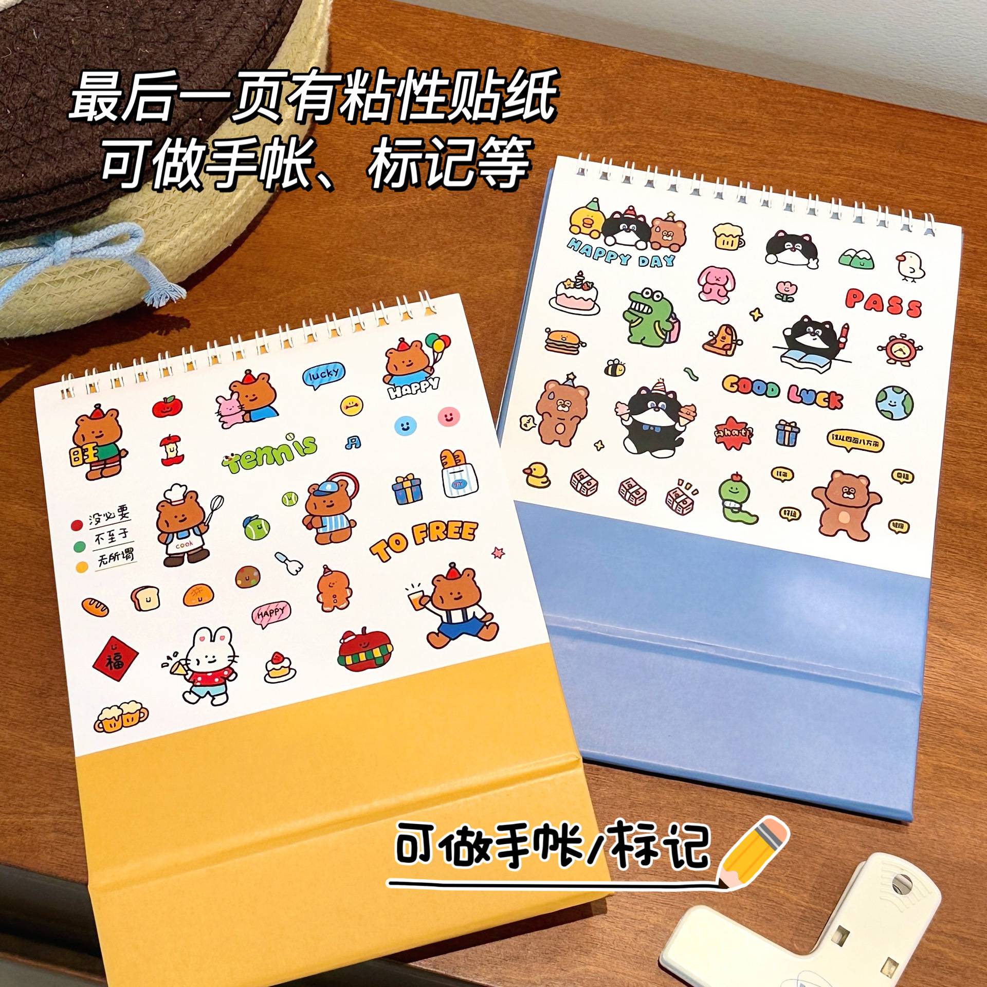 腾亿原创款2026年多巴胺少女小台历日历可爱摆件学生计划打卡桌历