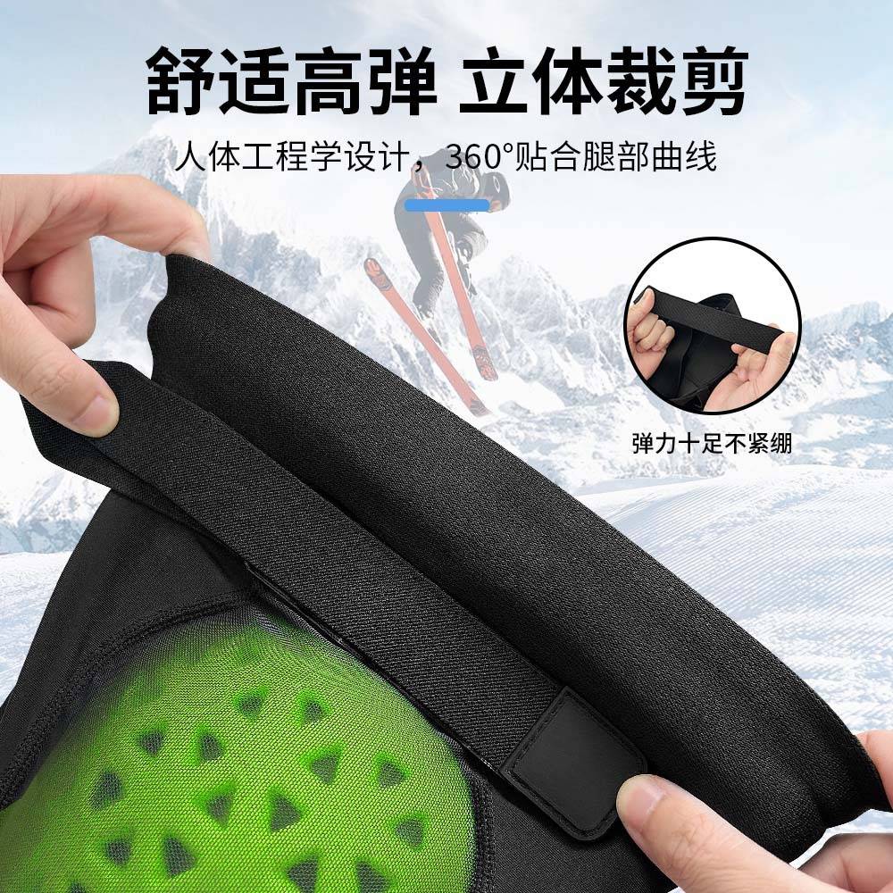 跨境滑雪护膝护肘吸震防摔摩托车护具装备机车赛车骑行运动护膝盖