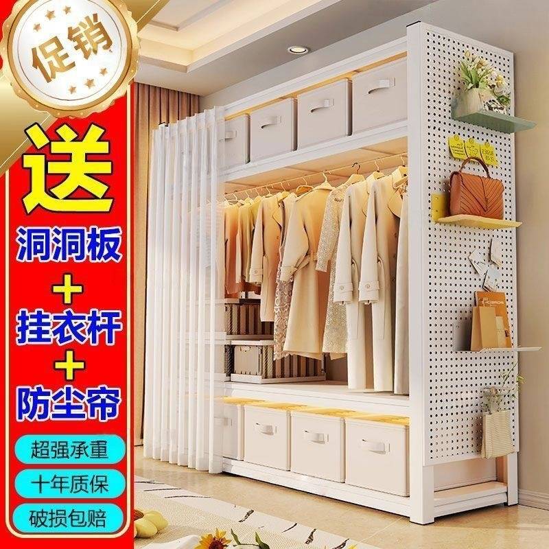 货架衣柜卧室家用出租房简易组装金属洞洞板钢制收纳衣橱结实耐用