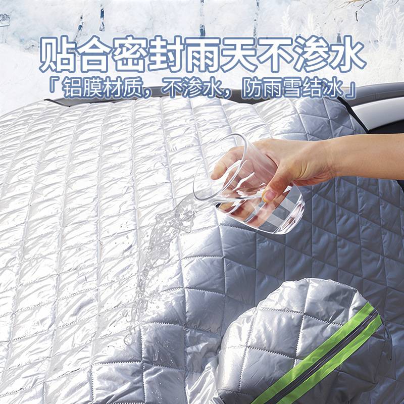 厂家直供汽车雪挡前挡风玻璃罩防霜防冻遮阳加厚车用遮阳挡遮阳板