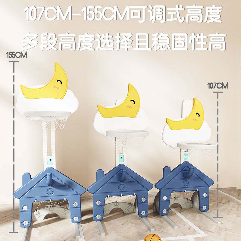 儿童篮球架室内家用可升降篮球框投篮架发声篮球框投篮球类玩具