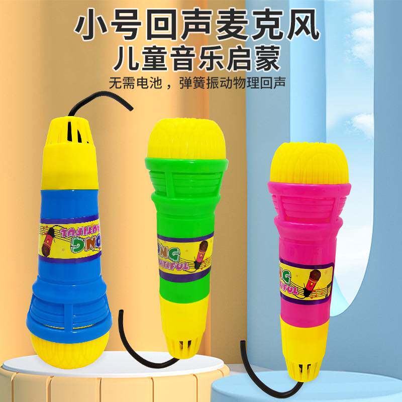 跨境网红麦克风玩具回音话筒无需电池物理回声口才声乐班礼品玩具