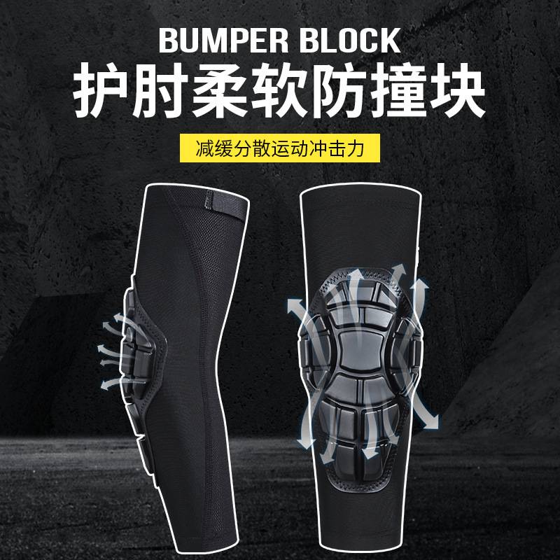 轮滑平衡车套装儿童软护具骑行速滑护膝护肘护具装备运动护膝