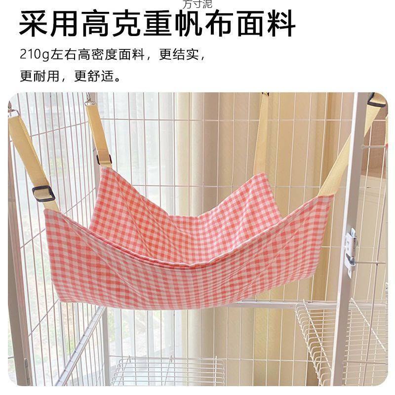 猫吊床猫咪挂窝猫笼子用宠物猫笼悬挂式睡觉的秋千空中摇篮小猫床