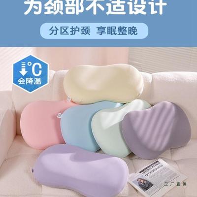 冰丝枕头记忆棉护颈椎助睡眠猫肚皮枕成人青少年学生宿舍夏季凉枕