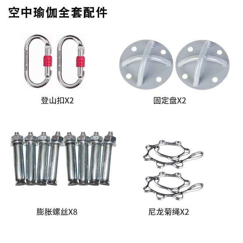 空中瑜伽吊床瑜伽馆一片式无拼接反重力瑜伽伸展带微弹力吊绳