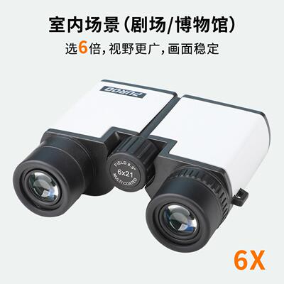 徕FH822小盒双筒望远镜唱白会专用高清小型演可普携式观看话剧院