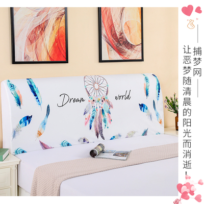 北欧情怀床头套罩靠背套软包弧形弹力全包1.81.5木床头背罩保护套