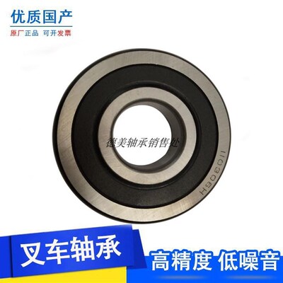 叉车单列轴承40/114/32 W30210 30809K合力杭叉装载机门架滚轮