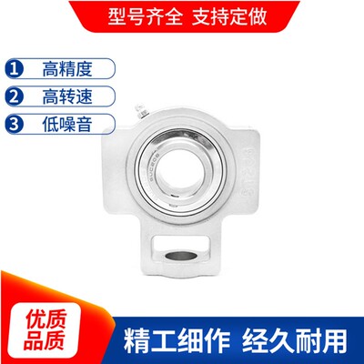 不锈钢外球面滑道T型座轴承SUCT203 204 205 206 207 208 209 210