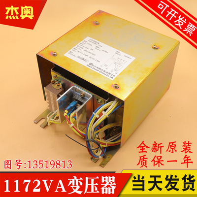 日立电梯1172VA变压器 图号13519813 电源组件 全新原装