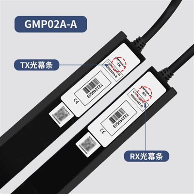 全新原装日立电梯智能光幕GMP02A-A / L135 ILC/HR1 N2003403-A