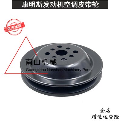 适配小松PC200/210/220/240-6-7-8空调皮带轮3919624皮带轮挖土机
