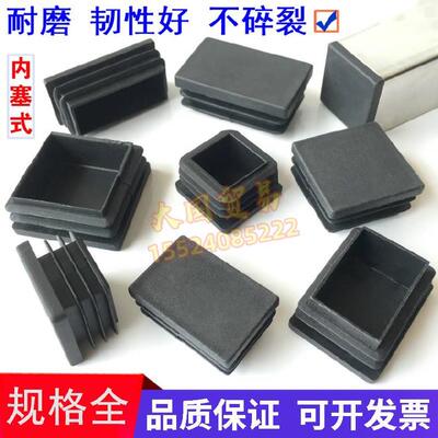 盖子塑料桌子闷盖围栏钢头38x38方管外塞管脚封口片25*25mm装饰盖