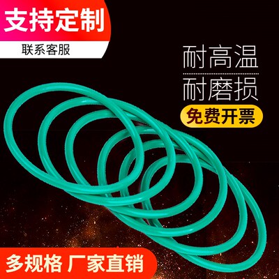 FKM氟胶O型圈耐高温密封圈内径350/355/360/365/370/375/380*3.55