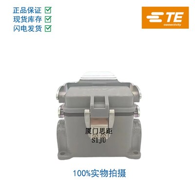 正品SIBAS西霸士TE泰科航空插下壳H10B-SDR/SDRM-LB-PG16/M20/M25