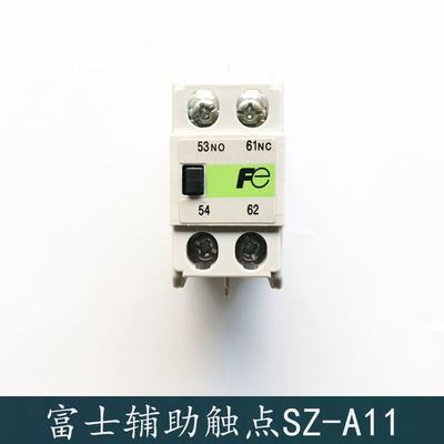 西子奥的斯杭西奥电梯主接触器SC-E2P辅助触头接触点SZ-A11 1开1