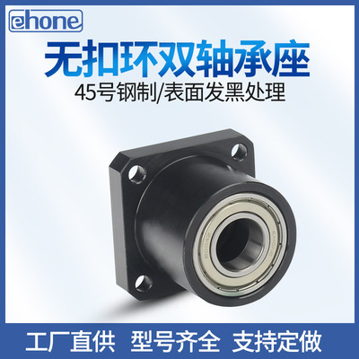 无扣环双轴承型方法兰轴承座固定座BGSCB6005 6006 BFR71带座轴承