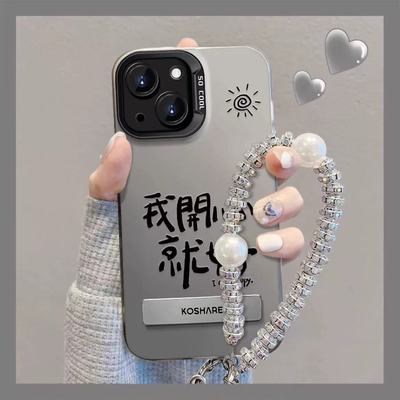 邦奥鸣新款适用于vivo手机壳