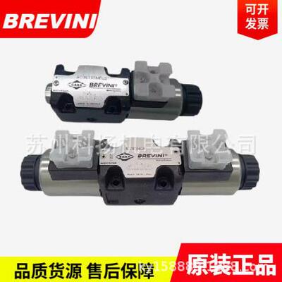 BREVINI电磁阀AM3QFABC004 液压阀AM3CPBC1003 UTH  AM3CPBC2003