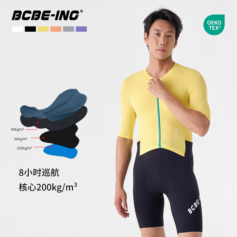 BCBE-ING骑行服连体200密度坐垫男夏季自行车公路车竞技长途透气