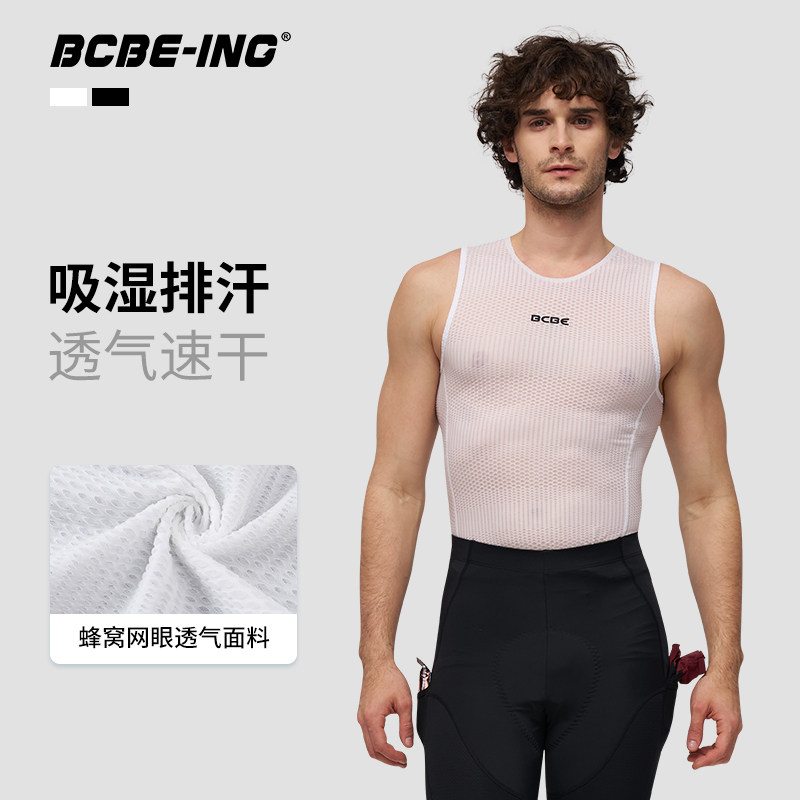 BCBE-ING公路车打底衫男士网孔透气排汗速干公路自行车骑行服背心