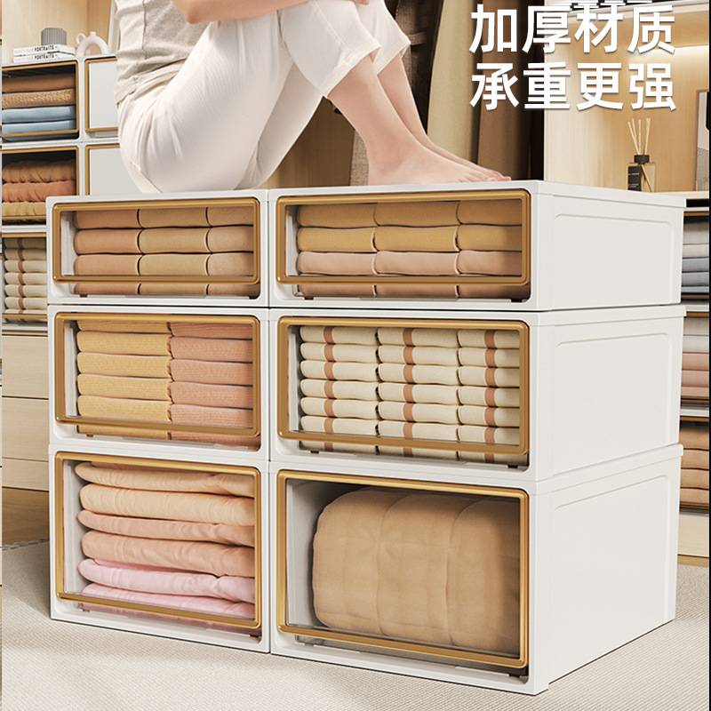 抽屉式收纳箱家用塑料加厚大容量整理箱衣服储物箱衣物玩具收纳筐