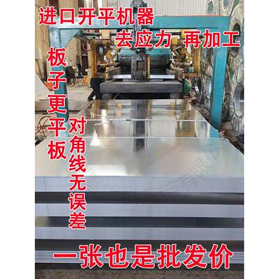 零切镀锌白铁皮板覆铝锌0.3-6.0mm无花镀锌卷鞍钢冷轧板加工钢板