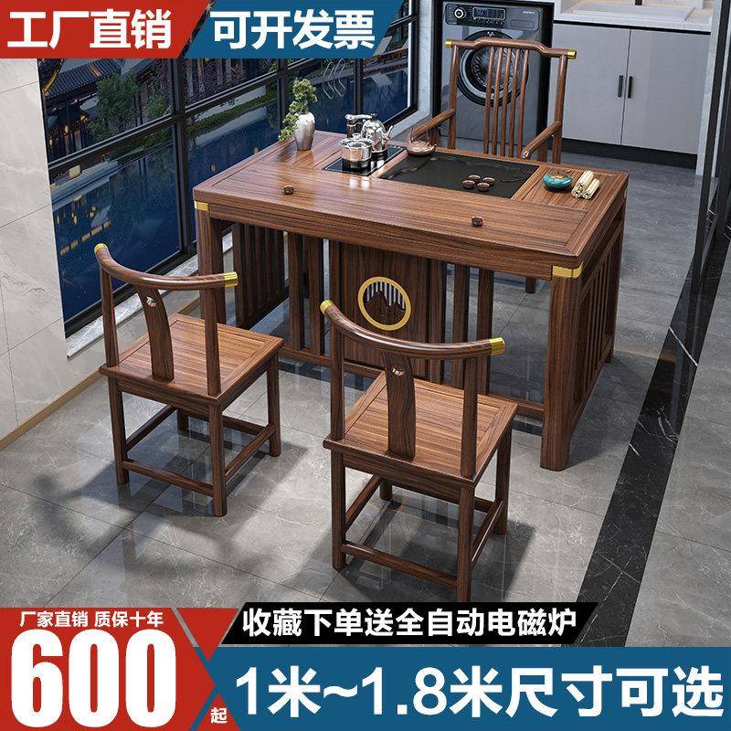 阳台喝茶桌椅组合新中式办公室客厅家用小户型功夫泡茶台茶具套装