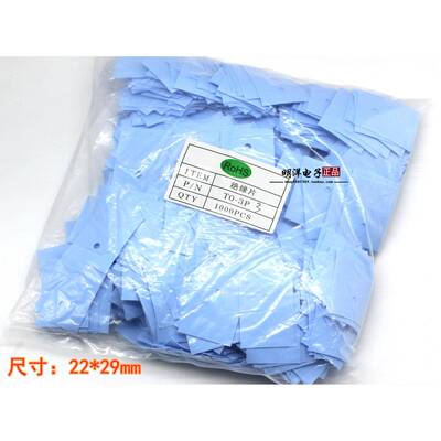 TO-3PL 尺寸22*29绝缘矽胶片 TO-3P3胶片 绝缘垫片 1包=18元