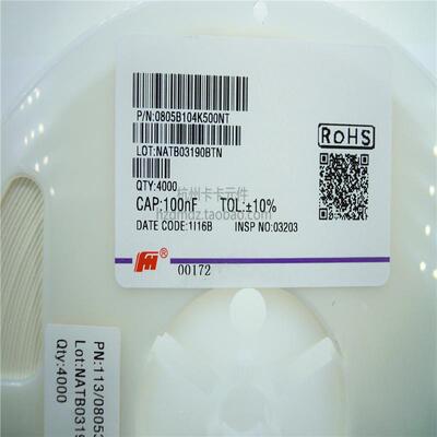 全新电容 0805-104K 100NF K档 10% 50v 一盘4K 56元 起售