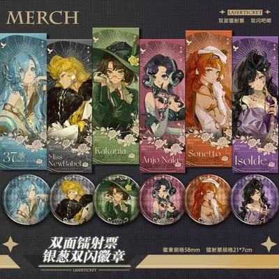 重返未来镭射票徽章伊索尔德卡卡