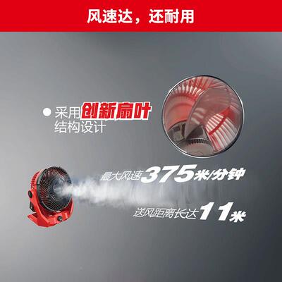 大有电风扇6801充电式无线 线式大力落地扇充电可车携风20DEVON\/