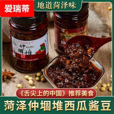 山东菏泽郓城特产仲堌堆农家西瓜酱豆老式手工酱豆香辣豆瓣酱拌饭