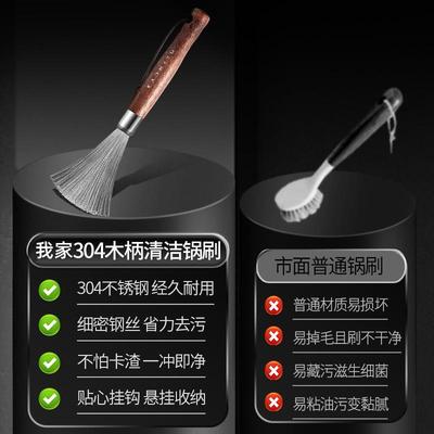 德4国30柄不锈钢锅刷厨房专实木长刷锅神器洗用锅钢丝球刷不伤手