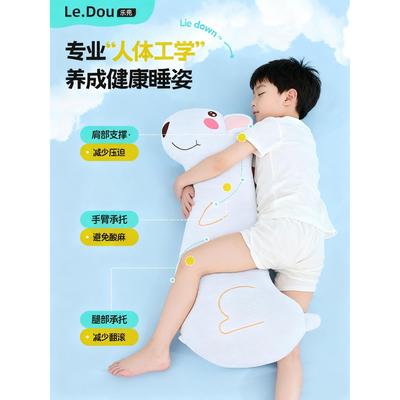儿童抱睡腿觉专用男孩夹侧睡ACBH母婴级类睡觉专用抱枕床上婴枕儿