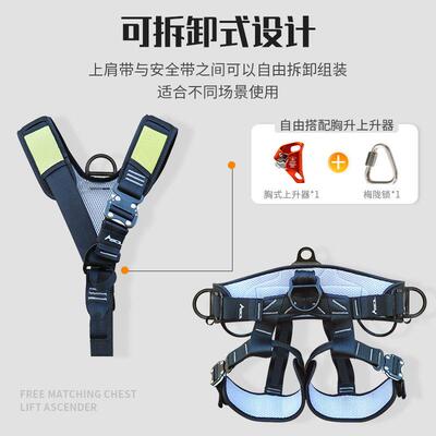 全五攀点式安全带户登山岩空调安装防坠落高AHS205C空作业外装备