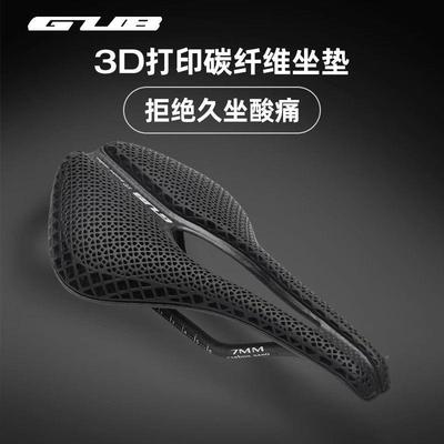 G气UB3D打印地碳纤维自行车坐垫鞍座轻量化减震FLE透公路山单车