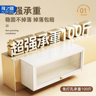 厨房置柜用物橱架吊柜下挂架墙壁壁挂式调NY4261料品收纳架墙上免