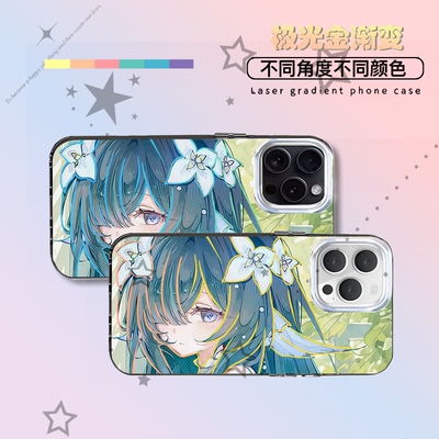沃雅妮莎二次元新款适用苹果iphone华为荣耀VIVO小米红米OPPOIQOO真我一加轻磨砂全包防摔极光金渐变手机壳