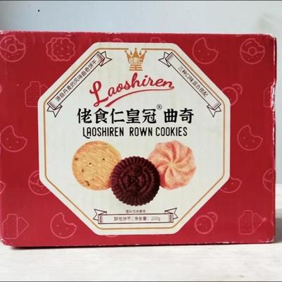 新货皇冠丹麦曲奇饼小包装