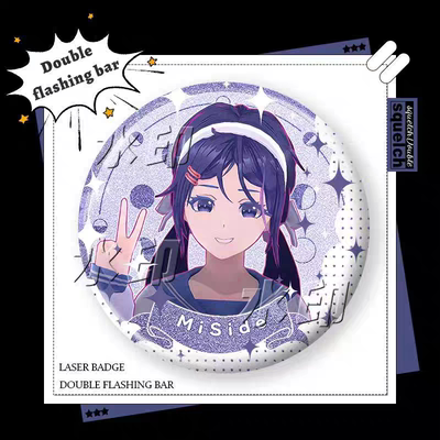 【部分现货】米塔MiSide