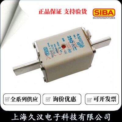 2021120.80西霸SIBA 熔断器NH1 80A 保险丝2021120