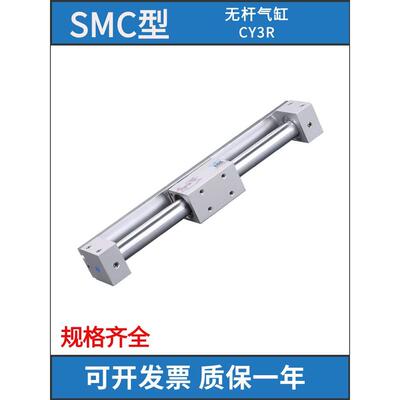 磁耦式无杆气缸CY1R/CY3R15/20/25-100-150-200-300-50滑尺型气缸