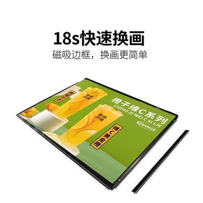千美时超薄电视灯箱挂墙式悬挂奶茶店菜单高点餐磁吸灯箱广告牌