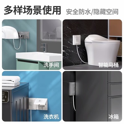 嵌入式插座内嵌式隐形插座冰箱专用10A86型空调16A隐藏电源面板