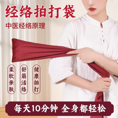 核桃经络拍打甩袋子疏通神器健身小胡桃后背养生拍背肩颈敲打按摩