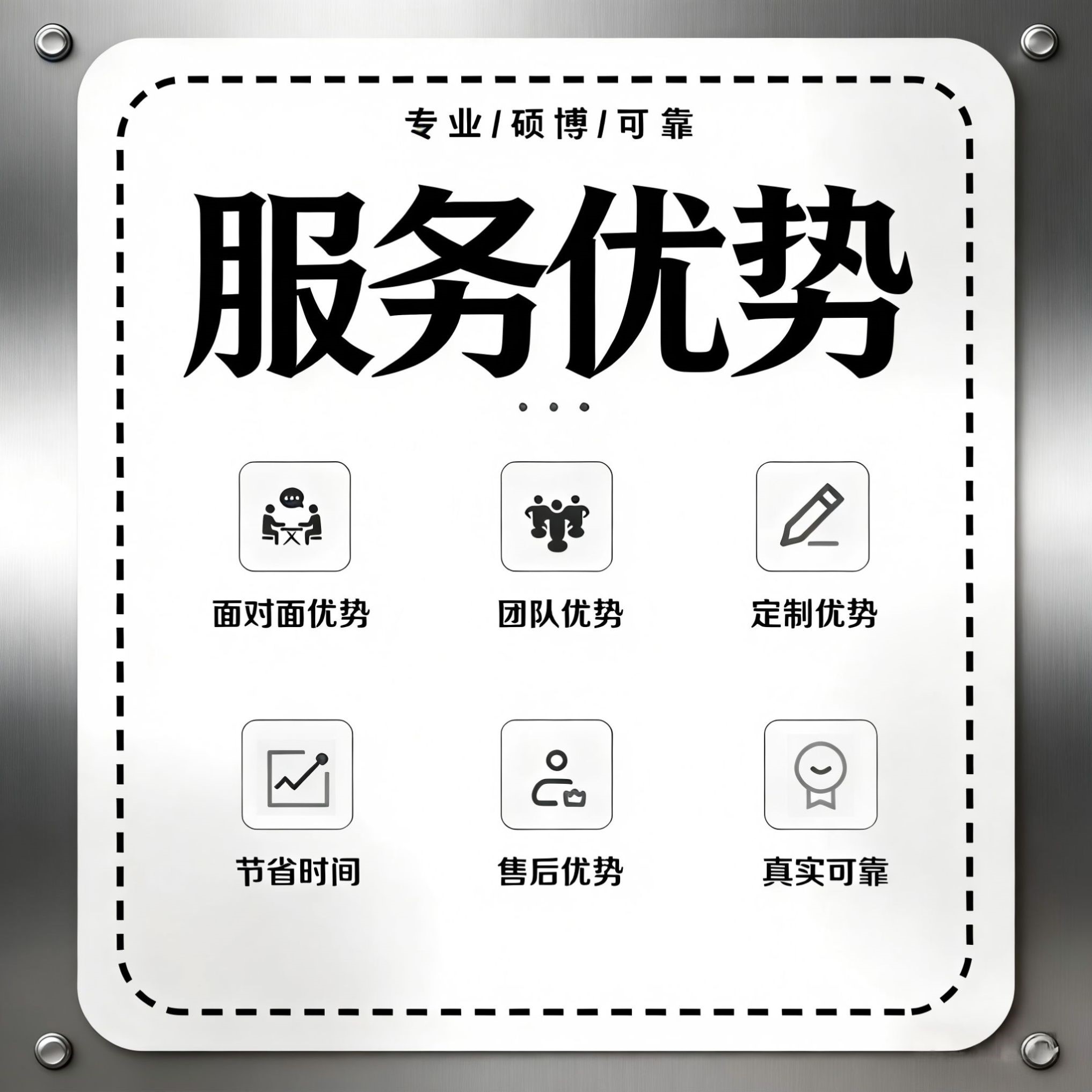 计算化学代算第一性原理离子传导性能计算电池材料模拟服务