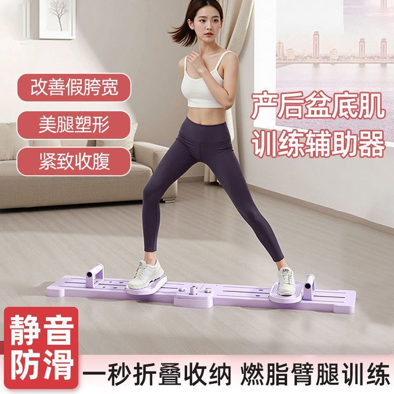 美腿滑雪机家用器材腿部训练器多功能健腹板俯卧撑板工